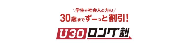 学生必見！ahamoとドコモの学割はどっちがお得？料金とデータ量を比較 | IMAGINATION