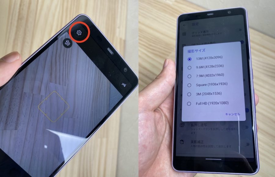 【実機レビュー】arrows Be4のスペック、メリット、デメリットを紹介 | IMAGINATION