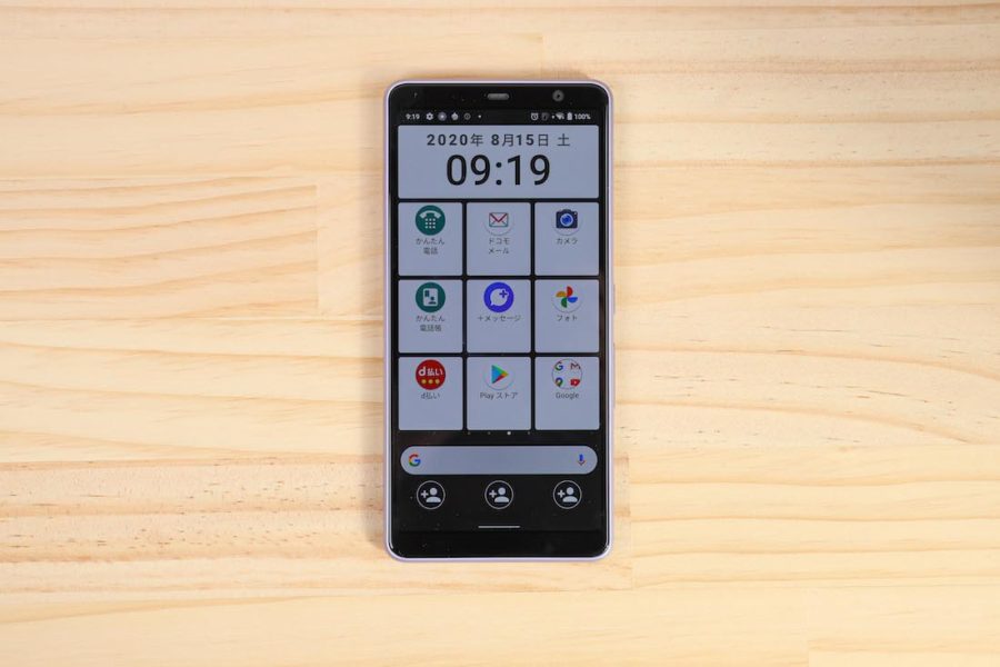 【実機レビュー】arrows Be4のスペック、メリット、デメリットを紹介 | IMAGINATION