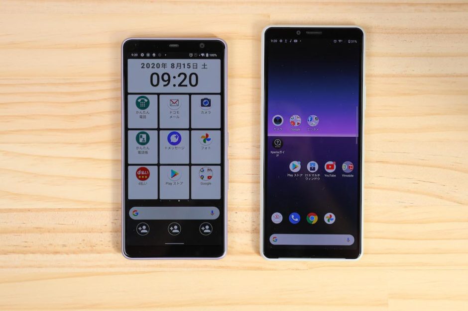 【実機レビュー】arrows Be4のスペック、メリット、デメリットを紹介 | IMAGINATION