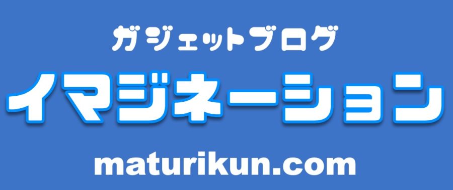 学生必見！ahamoとドコモの学割はどっちがお得？料金とデータ量を比較 | IMAGINATION