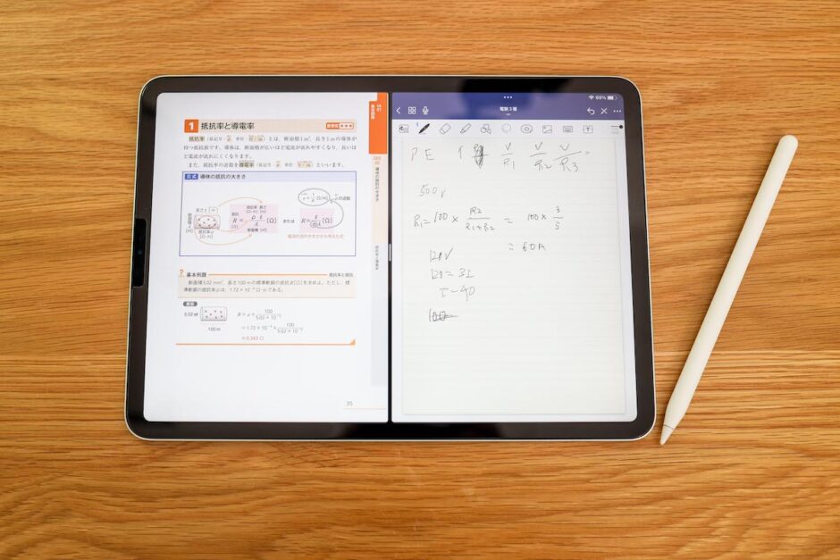iPadはノートの代わりになる？iPadだけで資格勉強ができるのかをレビュー！ | IMAGINATION